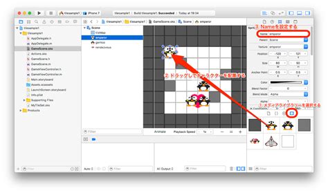 iOS 10 SpriteKit の Tile Map をつかってミニゲームをつくってみた 2 DevelopersIO