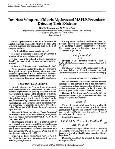 Pdf Invariant Subspaces Of Matrix Algebras And Maple Procedures