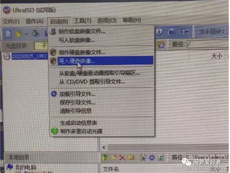 Windows Server 2012 R2 系统安装启动u盘制作【系统镜像制作】——转自微信公众号网管爱好者windows Server