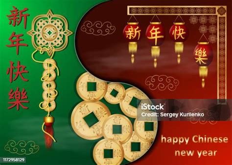 중국 새해 인사말 카드 디자인 종이 컷 배경은 두 반으로 나누어 돈과 등불 부적 공휴일에 대한 스톡 벡터 아트 및 기타 이미지 공휴일 금 금속 나무 Istock