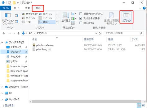 Xcopy Vs Robocopy The Silicon Underground Lionel Rw Diode Placement The Silicon Underground
