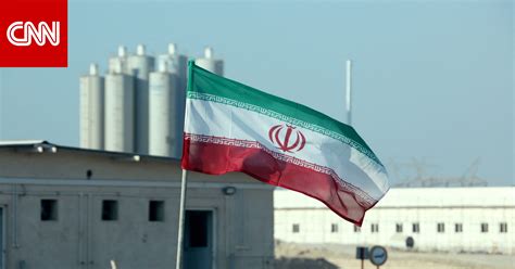 انتقادات غربية لمطالب إيران غير الواقعية خلال المفاوضات النووية Cnn