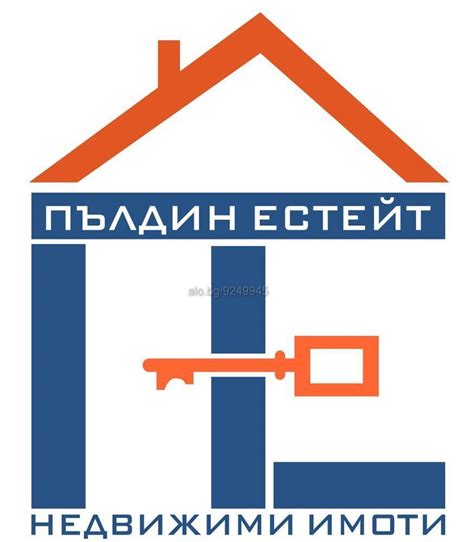 Търсим парцели за строителство Купува имоти Пловдив Търсим парцели и земеделски земи в