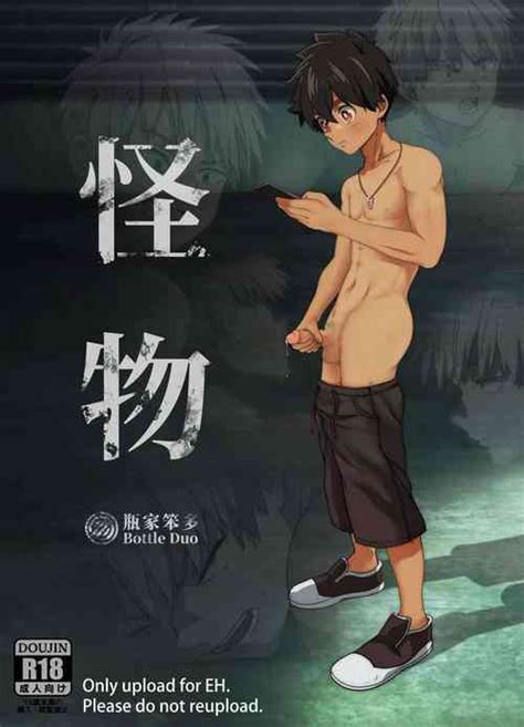 Parody Kemono Jihen Nhentai Hentai Doujinshi And Manga