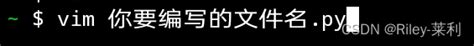 Vim基础，高端程序员如何termux里编写代码termux编程 Csdn博客