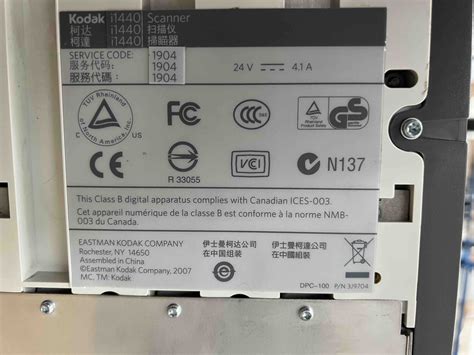 Scanner Kodak I1440 Interscambio Srl