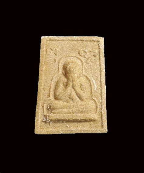 ปิดตาหลวงพ่อคล้อย วัดถ้ำเขาเงิน ชุมพร พระเครื่อง พระแท้ Webpra เว็บ พระ คอม