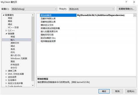 C学习笔记:静态库和动态库同一个头文件生成静态库和动态库 Csdn博客 C学习笔记:静态库和动态库同一个头文件生成静态库和动态库 Csdn博客