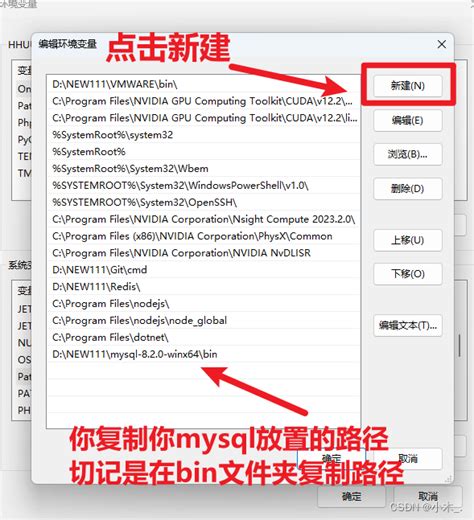 【mysql 安装与配置】window简单安装mysql，并配置局域网连接mysql下载安装教程 Csdn博客