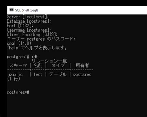 Pythonでpsycopg2を使用しpostgresqlテーブルを作成する Men Of Letters（メン・オブ・レターズ） 論理的思考業務改善プログラミング