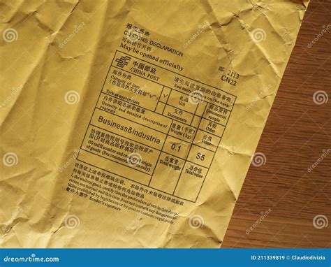 Declaração Aduaneira Chinesa Imagem De Stock Imagem De Caixa