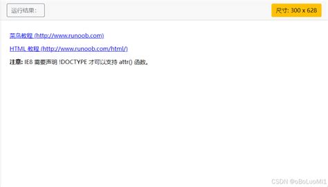 Css函数精要 Csdn博客