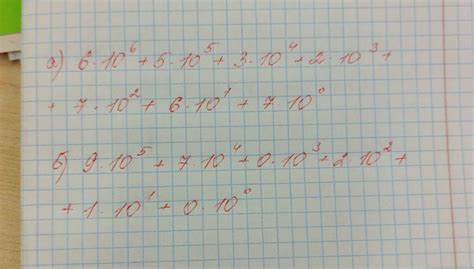 Помогите решить задачу Школьные Знания Com