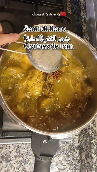 Rafisa Marocchinaرفيسة المغربية😋🇲🇦 Food Explore Marocco وصفات