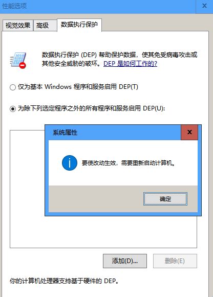 cmd命令行开启和关闭数据执行保护DEP 腾讯云开发者社区 腾讯云 cmd命令行开启和关闭数据执行保护DEP 腾讯云开发者社区 腾讯云
