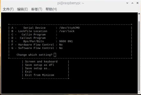 树莓派与arduino Uno Usb通讯 Csdn博客