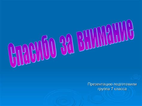 Пожар в помещении Основные причины возникновения пожаров в помещении презентация онлайн
