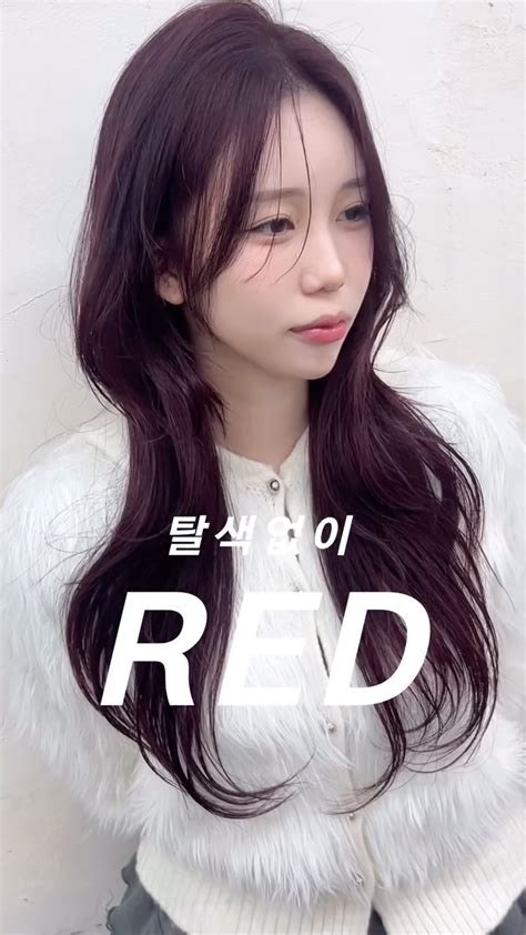 광주미용실 동명동미용실 모노브로예지 레이어드펌 퍼스널컬러 맨즈헤어 전문 Monobroyezzi • Instagram Photos And Videos