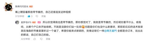 数台词，岁月史书😅“优菈厨”到底有多逆天？菈宝2023真的是厨子而不是带节奏大 哔哩哔哩