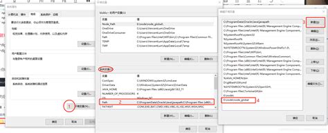 Nodemon无法全局安装以及不能在cmd命令行中运行遇到的坑 Csdn博客