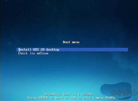 Uos个人版下载 统信uos操作系统个人免费版下载 V21正式版 前端工具导航