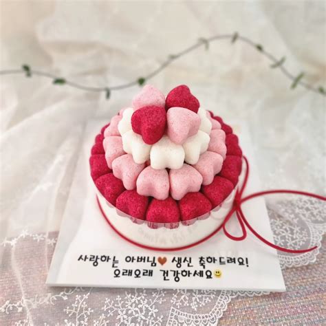 춘천떡케이크 손정화떡케이크 춘천케이크 오란다🥯 메뉴오픈 전이지만 친구 지인분들의 주문은 거절할 수 없죠 받으신 분들의 맛평까지 전해들으니 더더 서두르게