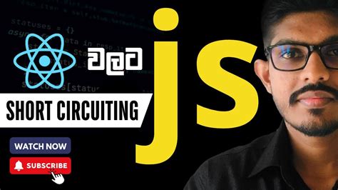 Short Circuiting With Logical And Or React වලට Javascript Part 06 Youtube