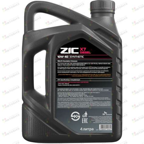 Масло моторное Zic X7 Diesel 10w40 Ci 4 Sl Acea E7 A3 B3 A3 B4 4л 1 4 синтетика для