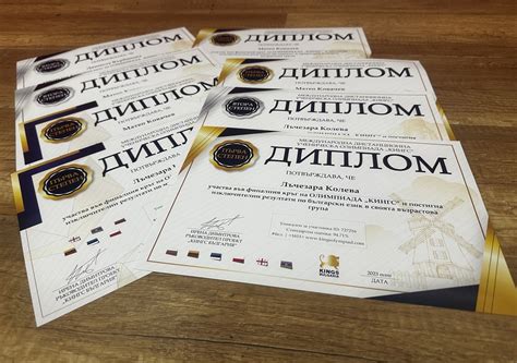 Олимпиада „КИНГС