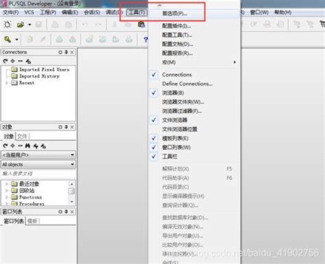 pl sql远程连接oracle数据库 oci库自动检测为空 csdn博客
