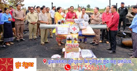 ខេត្តរតនគិរី៖ លោក ញ៉ែម សំអឿន អភិបាលខេត្តនិងជាប្រធានគណៈកម្មាធិការ នគរដ្រេហ្គន