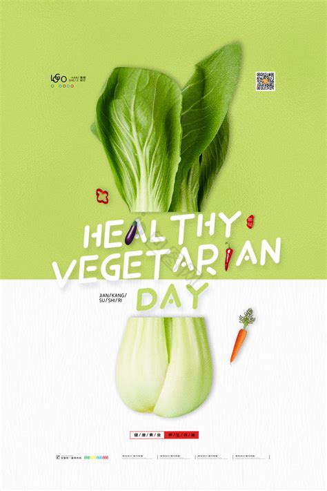 蔬菜王国图片 蔬菜王国素材下载第3页 包图网
