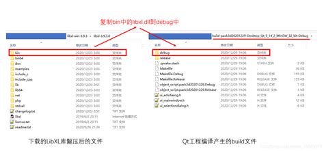 Qt报错记录2——使用libxl库时报错error Undefined Reference To `xlcreatebookw Csdn博客