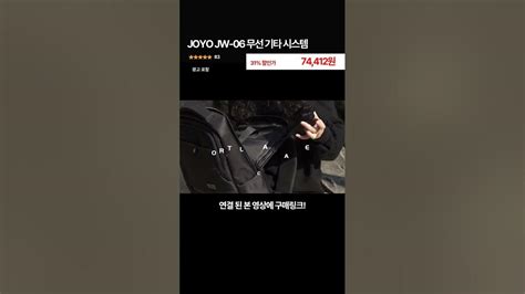 구매링크 바로 위 제목을 클릭하세요 기타 무선 송수신기는 알리에서 사세요 평점 49상품만 3종 추천 ｜기타용품추천 ｜이펙터추천｜무선송수신기비교 ｜알리꿀템