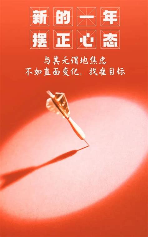 开工大吉