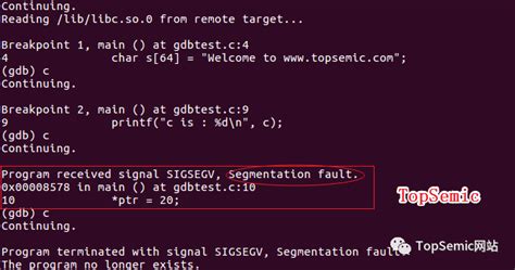 嵌入式linux系列第14篇：使用gdb和gdbserver构建在线调试环境 阿里云开发者社区
