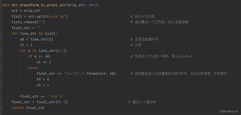 手把手教python打包exe，打包一个简易的小程序。tkinter，python初学者。编程初学者作业：用填充出自己的名字将python