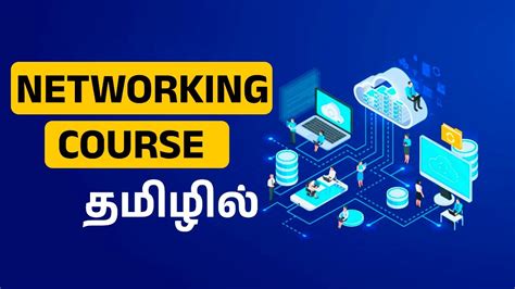 Networking Course In Tamil Networking Courses Best Network Courses