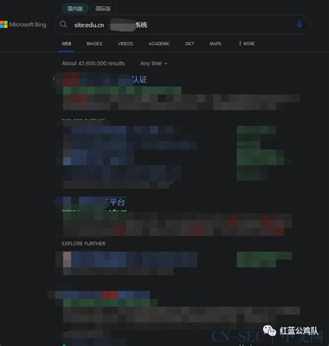 从edu某站hex编码getshell打到非法网站 Cn Sec 中文网