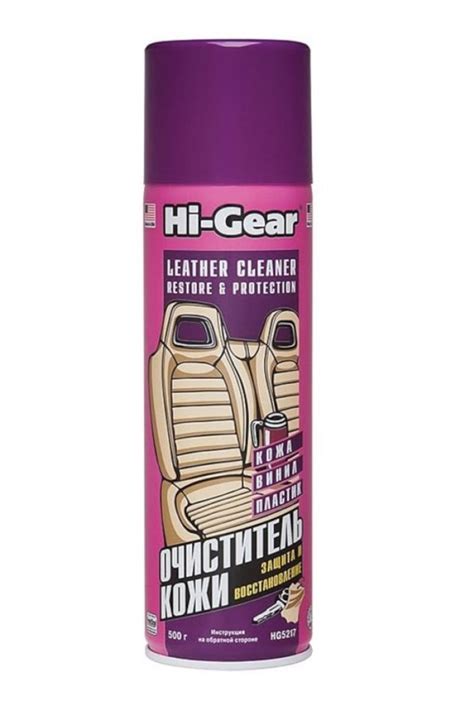 Очиститель кожи Hi-gear 500 мл HG5217 - купить в ОМА