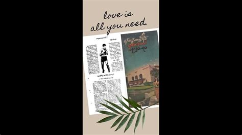 တက္ကသိုလ်မှဗမာ့သားကောင်း မိုးကြိုး တက္ကသိုလ်နှင့်အင်္ဂလိပ်စာပြဿနာ ဦးခင်မောင်လတ် Youtube