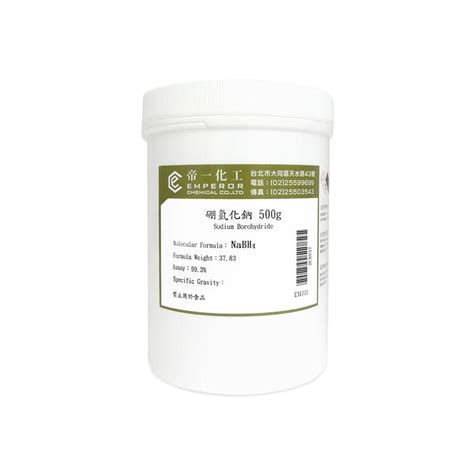 帝一化工硼氫化鈉 500g 化學氫燃料電池 醛還原劑 酮還原劑 第一化工 露天市集 全台最大的網路購物市集