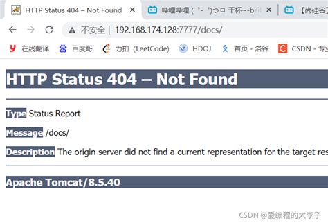 Docker学习笔记全网最详细 Csdn博客