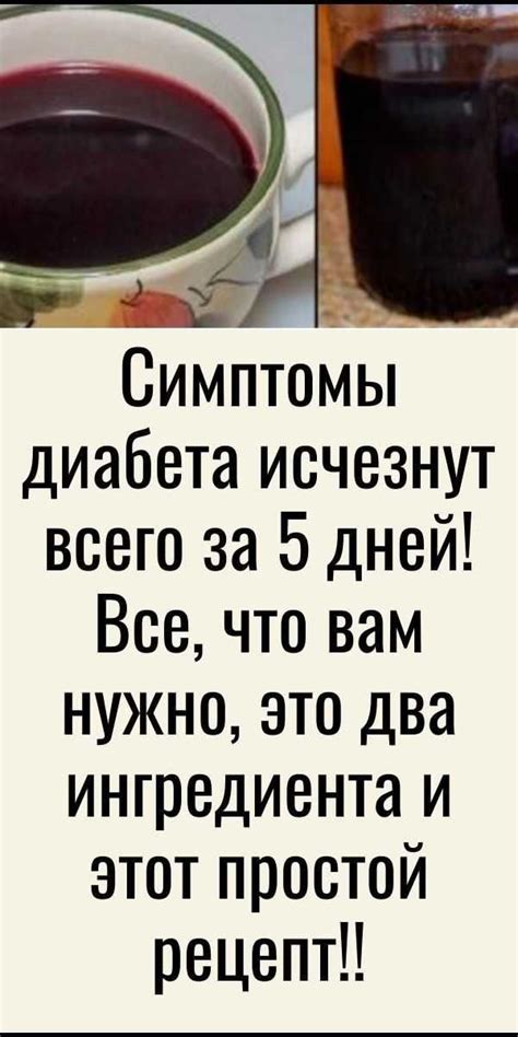 Pin On НАРОДНАЯ МЕДИЦИНА ЗОЖ РЕЦЕПТЫ СОВЕТЫ