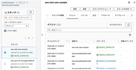 Aws Serverless Application Model（sam）で、aws Lambda関数とamazon Api Gatawayをデプロイしてみた Developersio