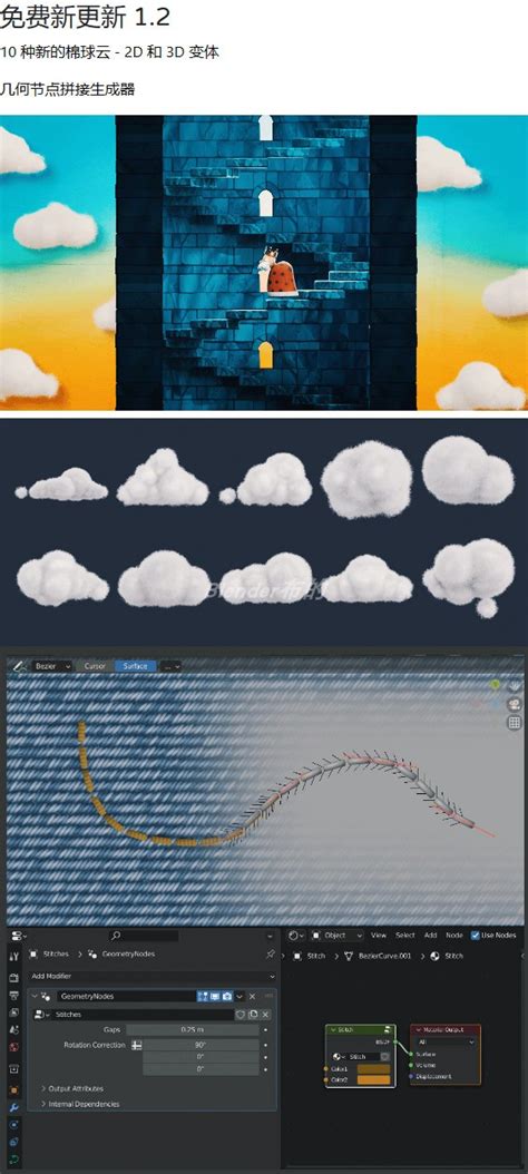 Blender材质预设库 Crafty Asset Pack V1 2 1k 4k Blenderbude Blender布的