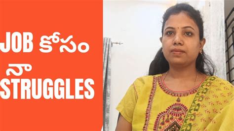 Job కోసం నేను పడ్డ Struggles How I Got It Job How To Get A Software Job Software Jobs