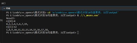 【模式识别】探秘聚类奥秘：k 均值聚类算法解密与实战聚类 金融领域模式识别 Csdn博客