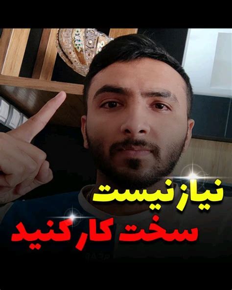 ‎امین طالبی اژدهای درون‎ ‎👇حتما بخونید خود را با قدرت خلاق روح